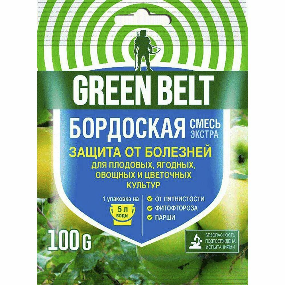 Средство от болезней растений Бордоская смесь GREEN BELT 100 г