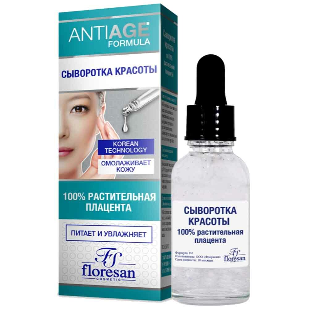 Floresan ANTI-AGE Ф161b Сыворотка Красоты для лица с растительной плацентой, 30 мл