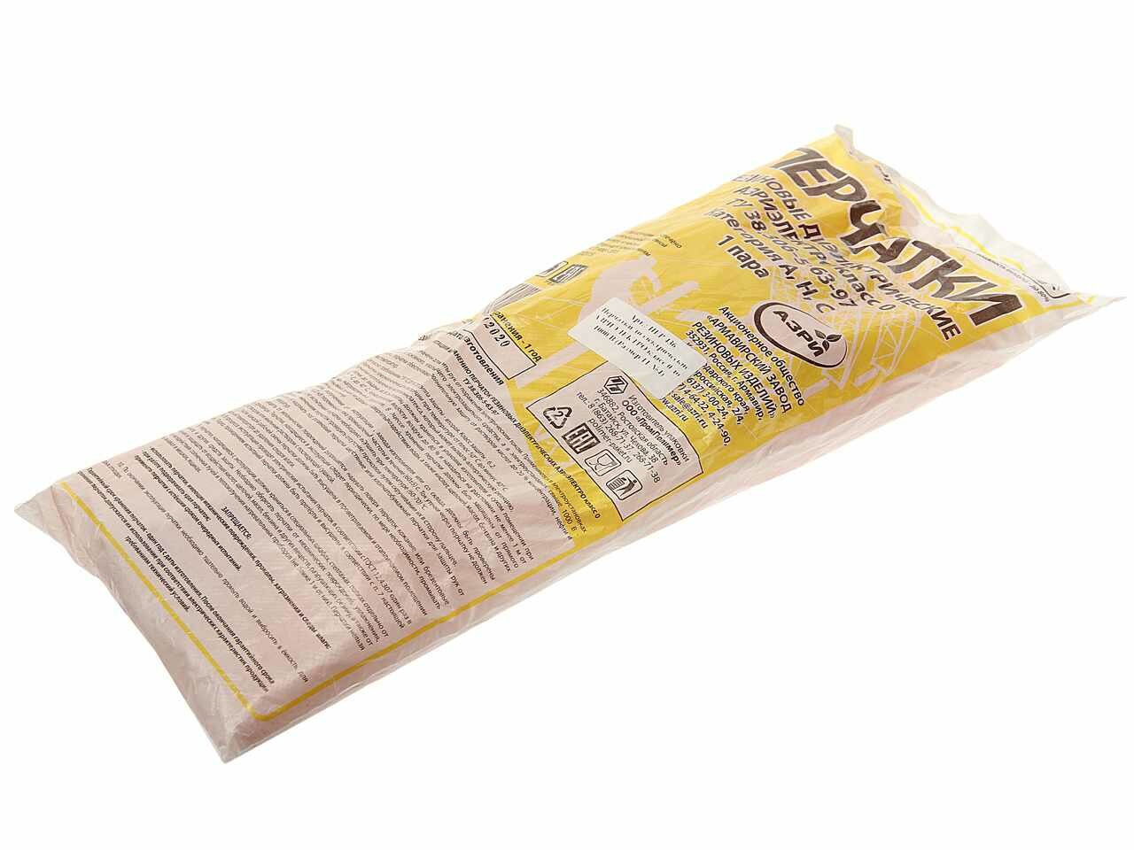 Перчатки латексные защитные диэлектрические р.11, ПЕР436, азри