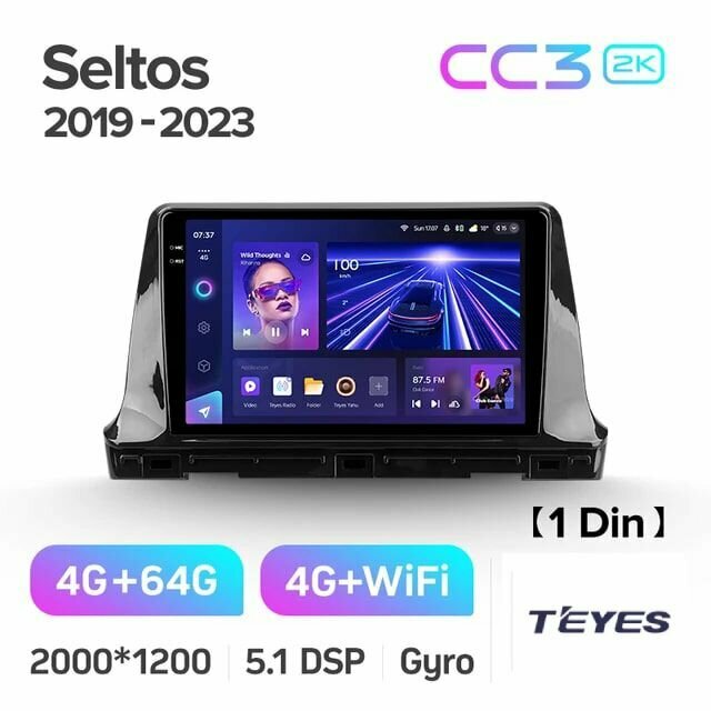 Магнитола Kia Seltos SP2 2019-2023 (тип 1 DIN) Teyes CC3 2K 4/64GB, штатная магнитола, 8-ми ядерный процессор, QLED экран, 2 DSP, 4G, Wi-Fi, 2 DIN