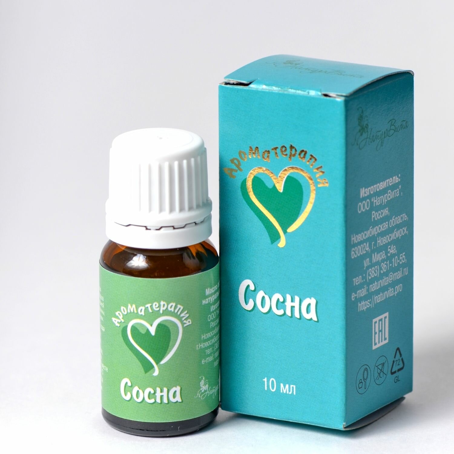 Сосна Эфирное натуральное масло, 10мл/НатурВита