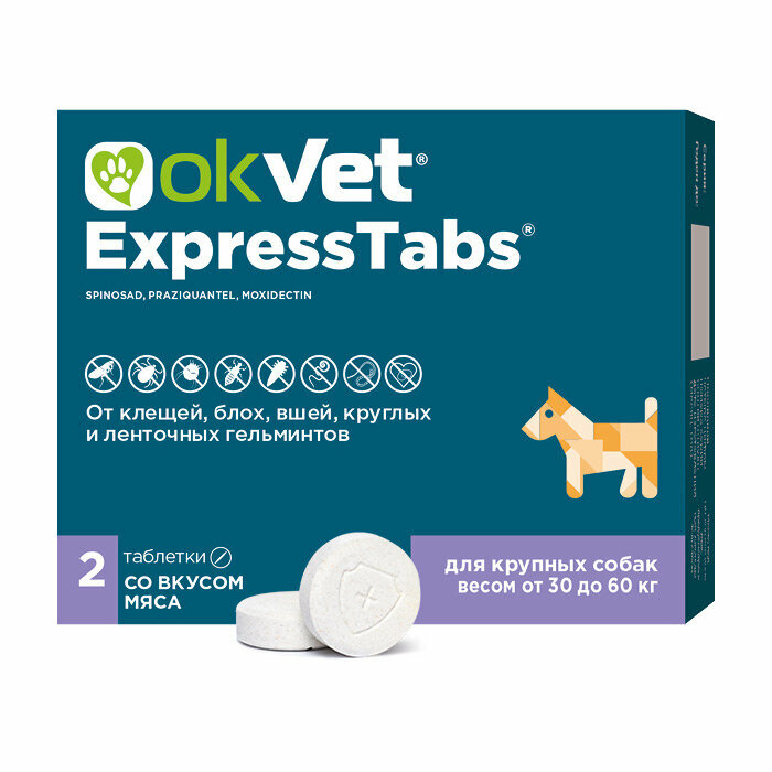 Таблетки от клещей, блох, вшей, гельминтов OKVET Express Tabs для собак весом 30 - 60 кг 2 таблетки