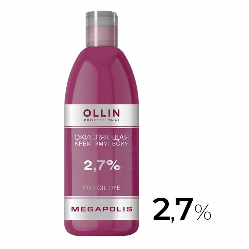 Ollin Megapolis Окислитель (эмульсия, оксигент, оксид) для красителя 2,7%, 500мл