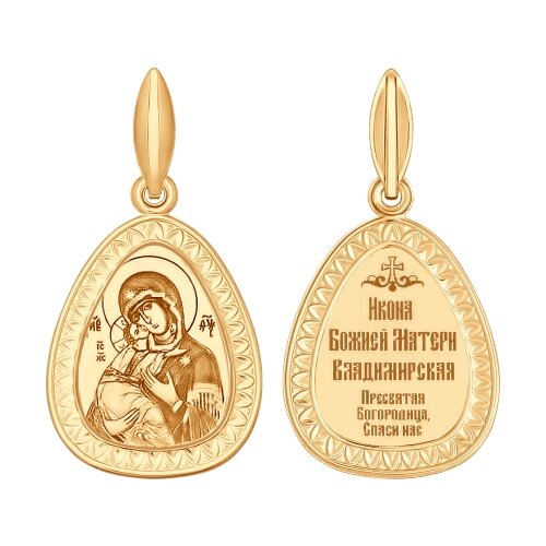 Подвеска, красное золото, 585 проба