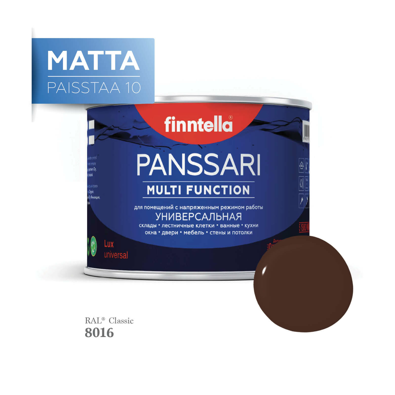 Краска PANSSARI Matta, цвет RAL8016 Махагон коричневый (Mahogany brown), 0,45л