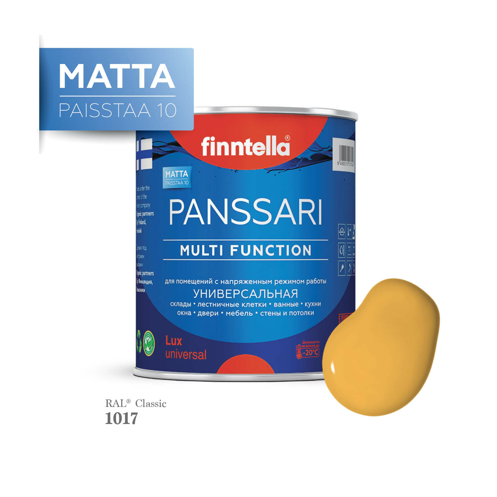 Краска PANSSARI Matta, цвет RAL1017 Шафраново-желтый (Saffron yellow), 0,9л