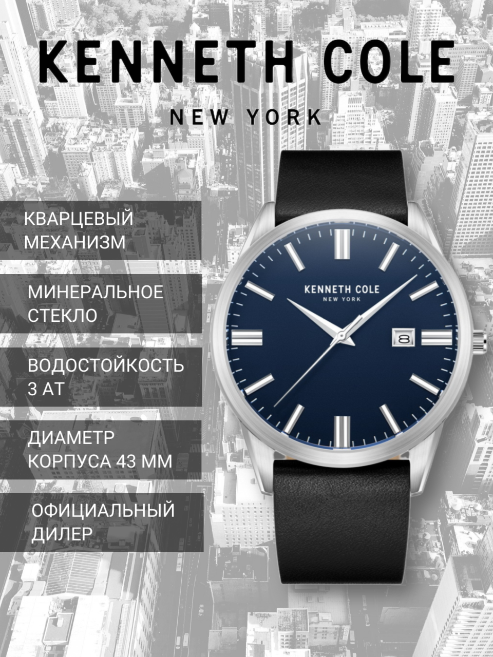 Наручные часы