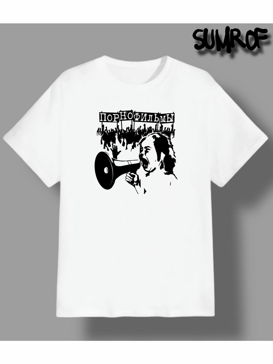 Футболка порно фильмы группа