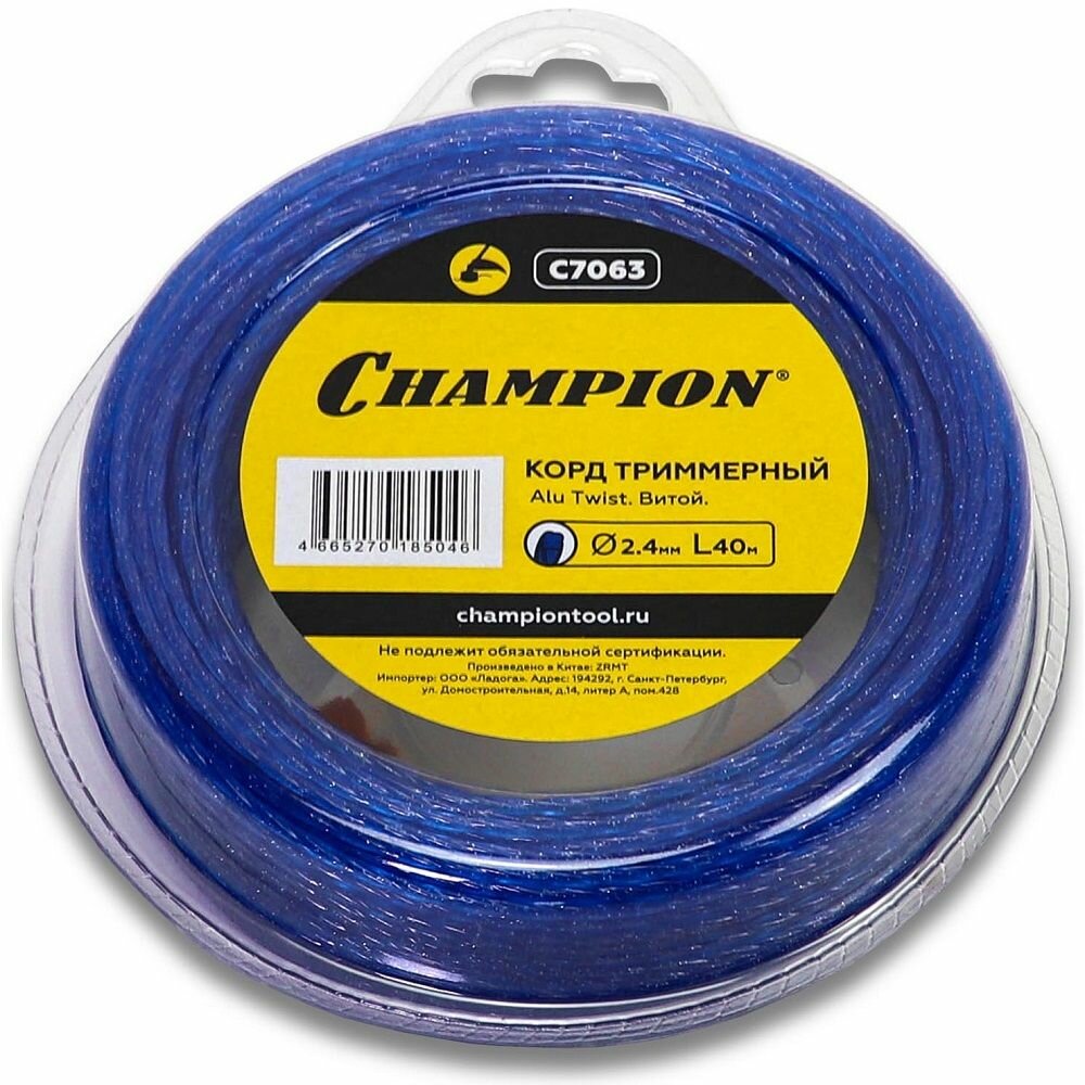 Леска CHAMPION Alu Twist 2.4мм*40м (витая) C7063