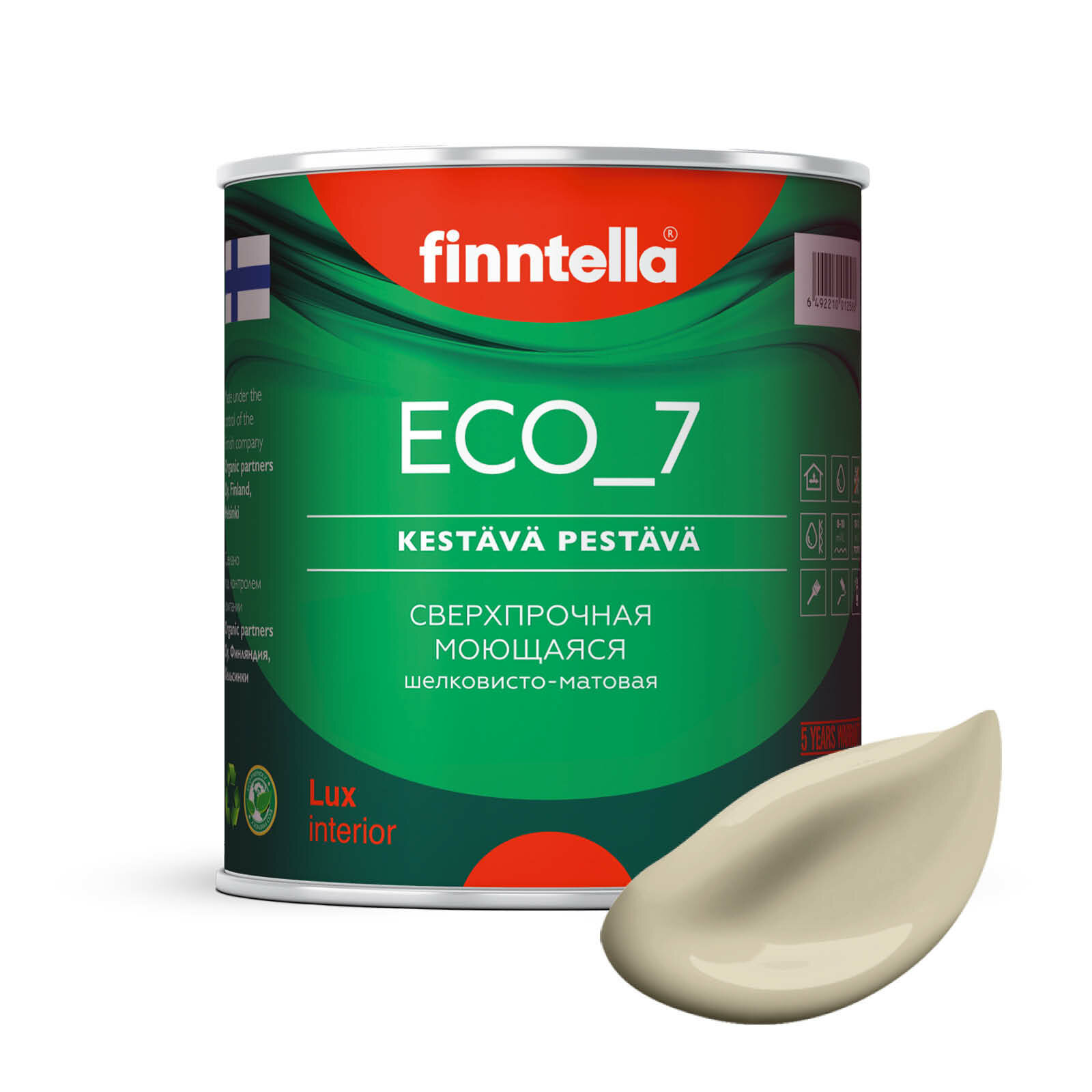 Краска ECO_7, KEVYT SAVI бежевый, Объём: 0,9л
