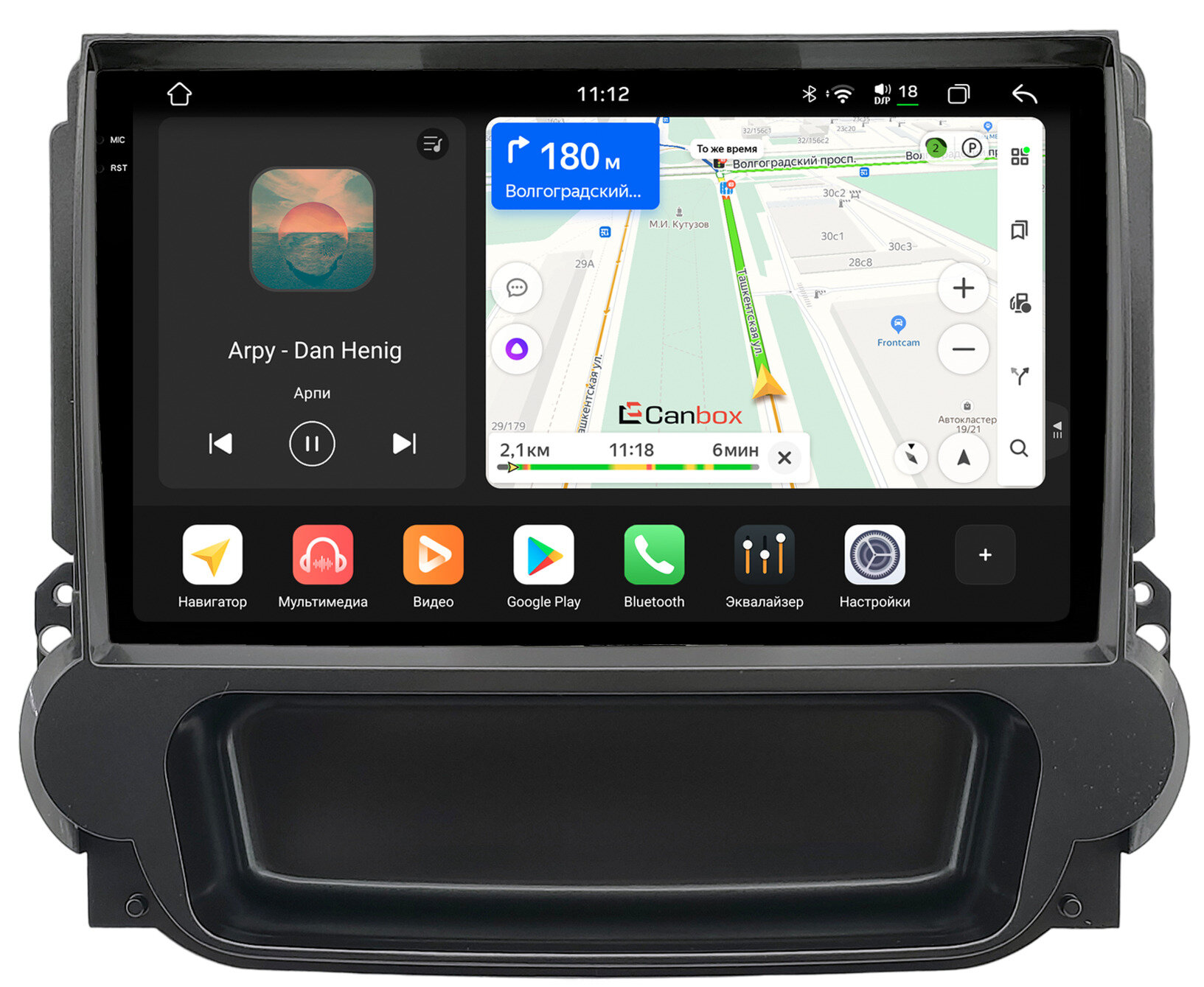 Штатная магнитола Canbox PRO-Line 2K 4254-9-3411 для Chevrolet Malibu 8 2011-2014 на Android 13 (4G-SIM, 12/256, DSP, QLed)