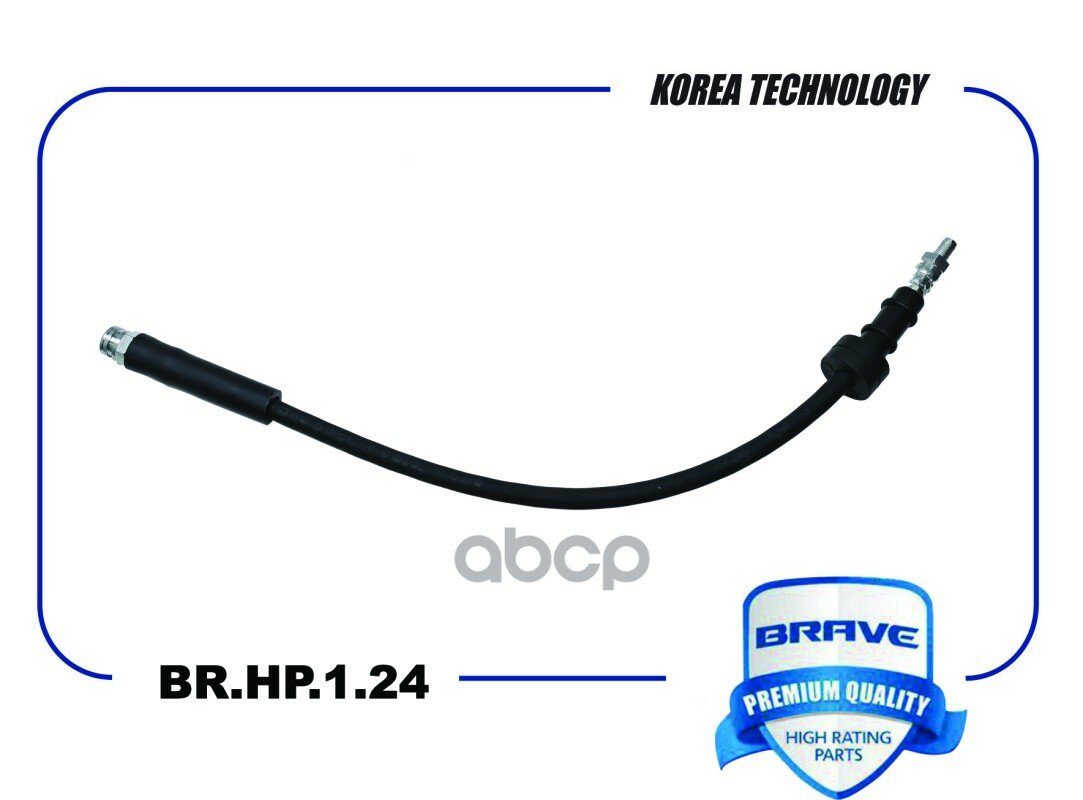 Шланг тормозной ередний 486F2 BRHP124 Boxer II, Jumper II BRAVE арт. BRHP124