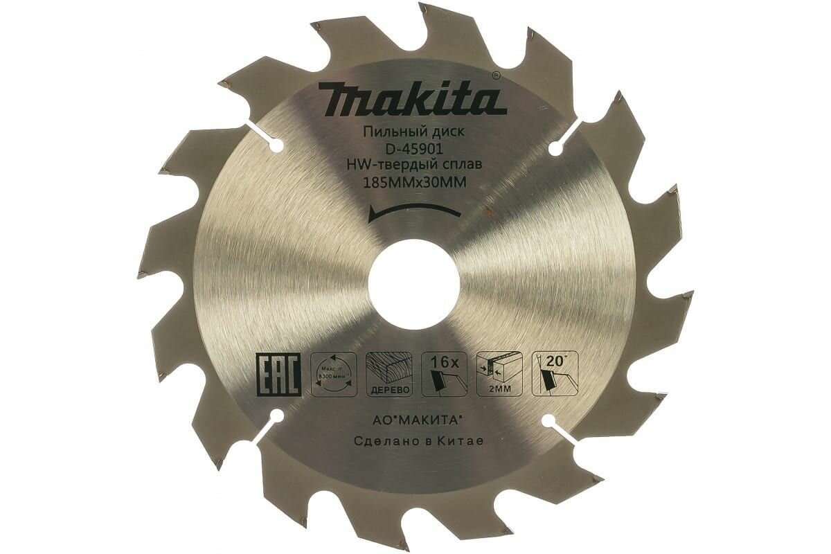 Пильный диск по дереву MAKITA Standart D-45901 (185x30/20/16 16z)