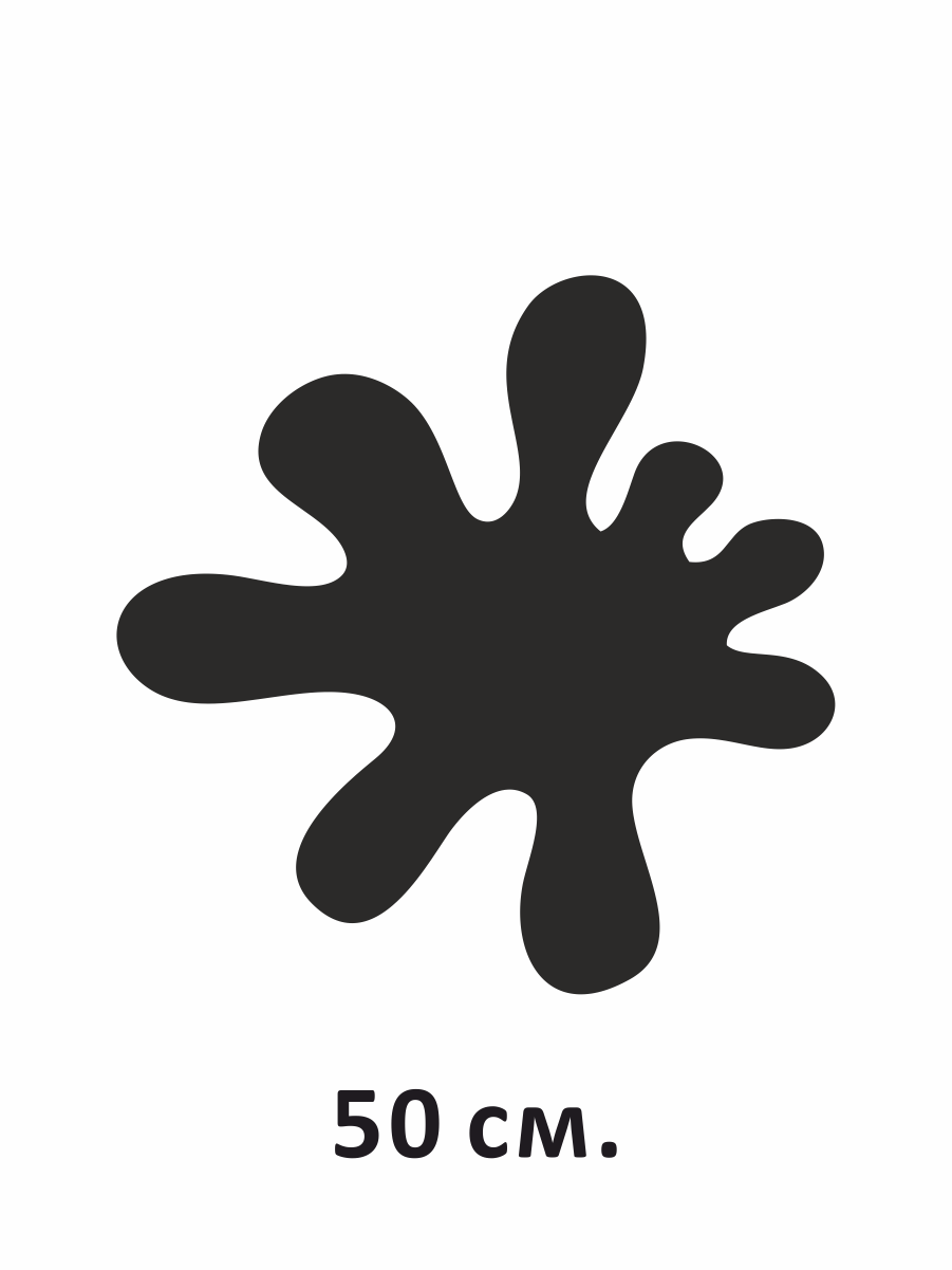 Наклейка на авто Клякса 50 см.