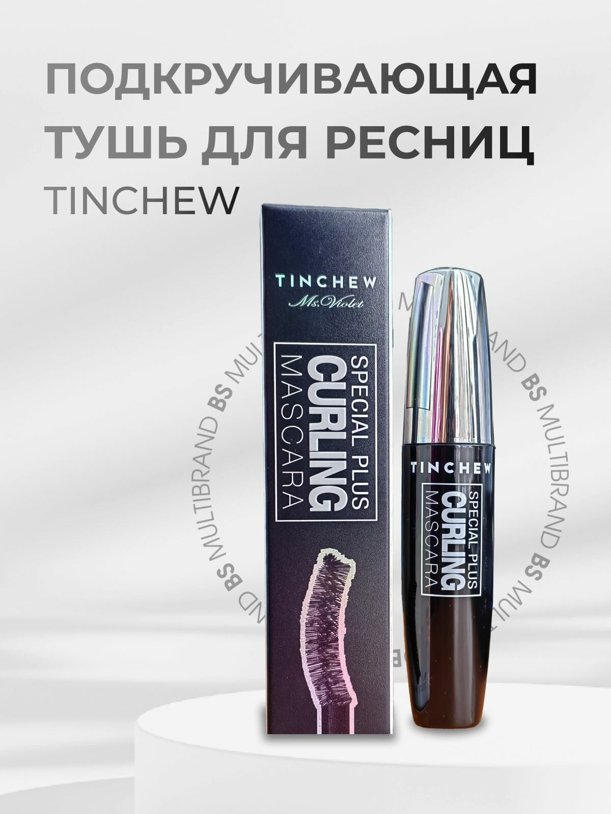 Tinchew Тушь для ресниц подкручивающая Tinchew Special Plus Curling Mascara 10гр