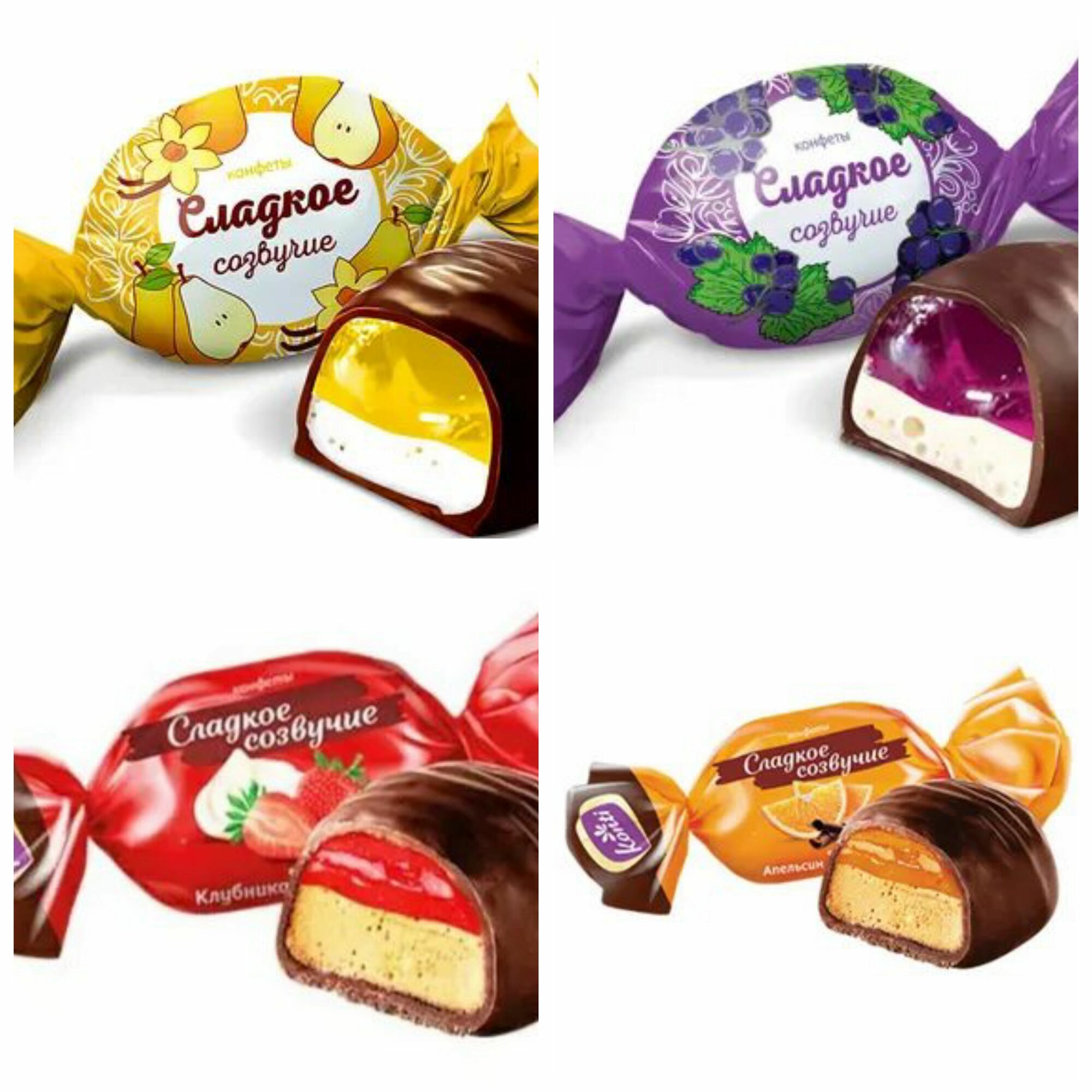 Ассорти Сладкое созвучие смородина, апельсин, клубника, груша 1 кг