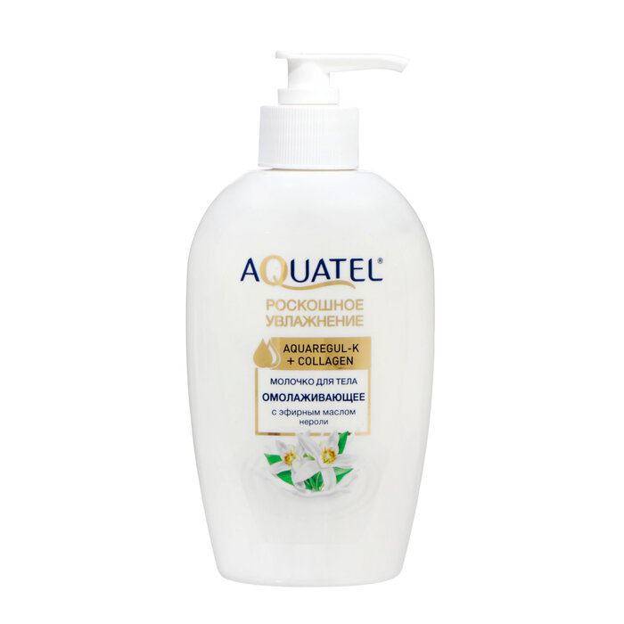 Молочко косметическое для тела «AQUATEL» с эфирным маслом нероли, 270 г