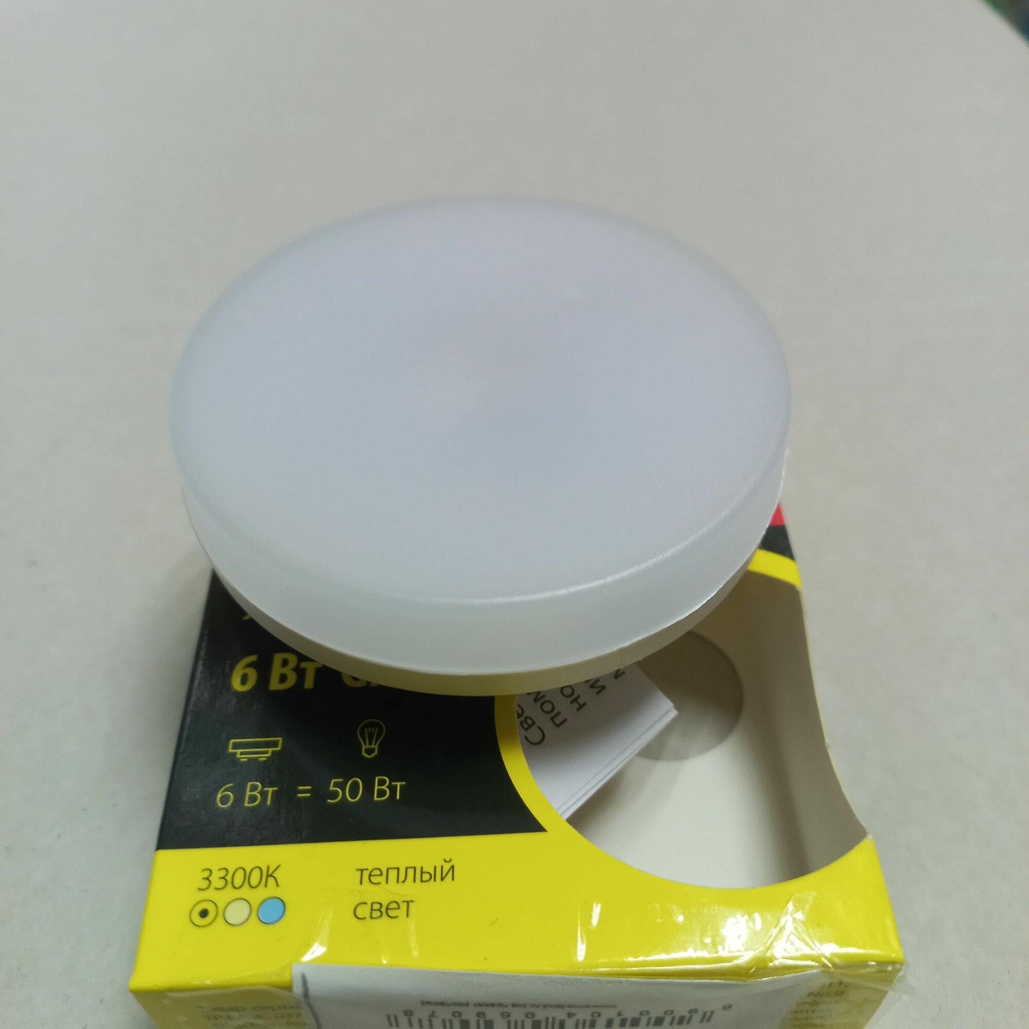 Светодиодная лампа 75х75х26мм, 6 ватт, 3600к, теплый свет.