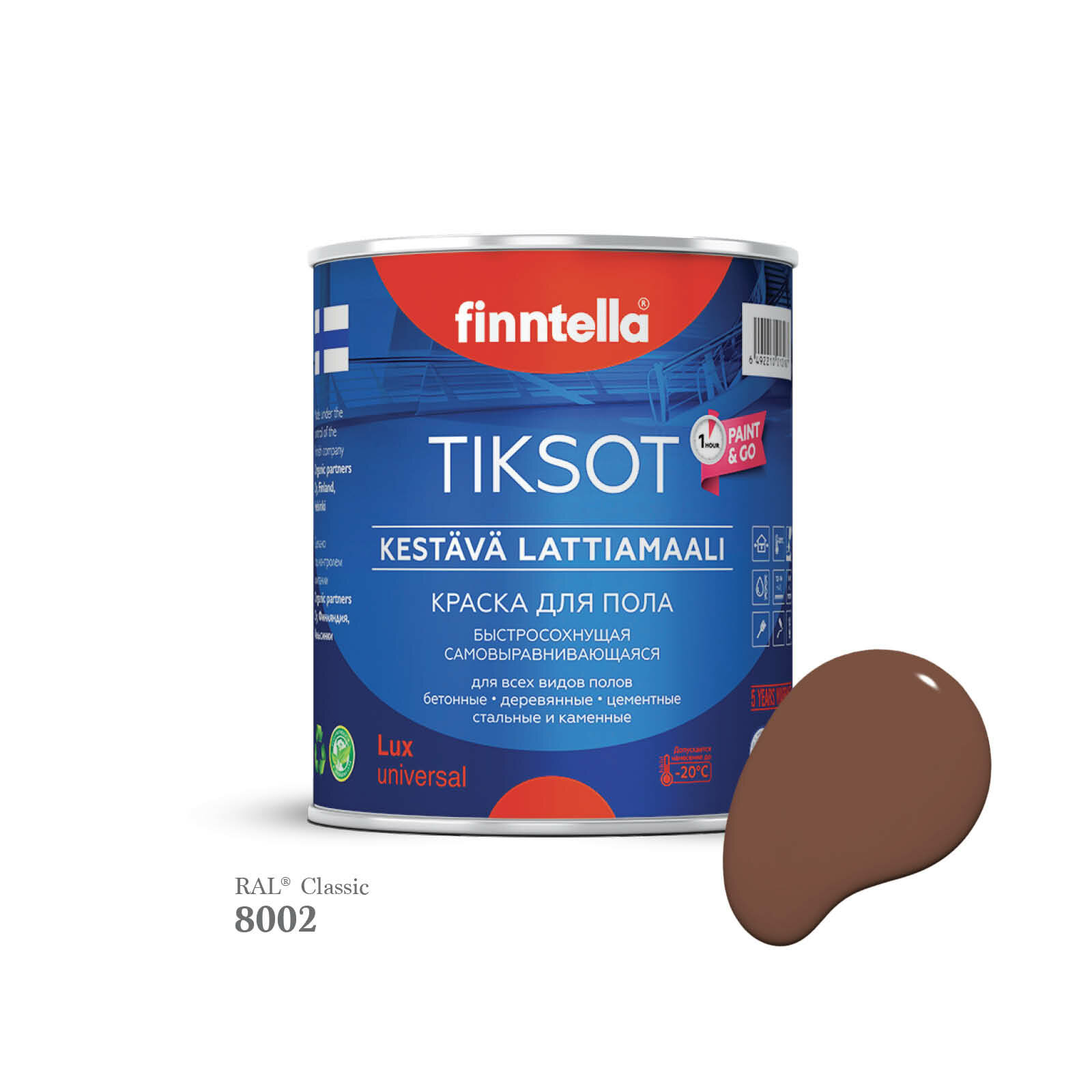 Краска для пола быстросохнущая финская эмаль FINNTELLA TIKSOT, цвет RAL8002 , 0,9л