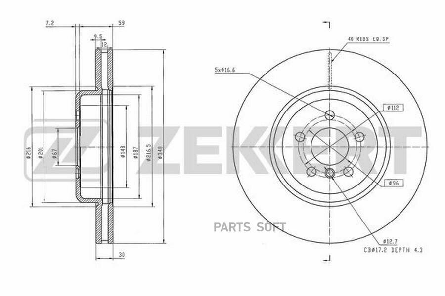 ZEKKERT BS-6604 Диск тормозной перед. BMW 5 (G30 G31 F90) 16- 3 (G2_ G80 G81) 18- X5 (G05 F95) 18- X3 (G01 F97) 1 ()