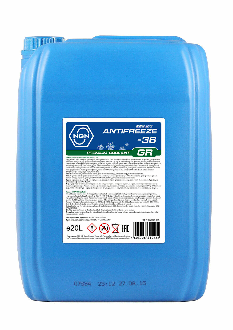 Антифриз, готовый раствор GR -36 зеленый 20л
