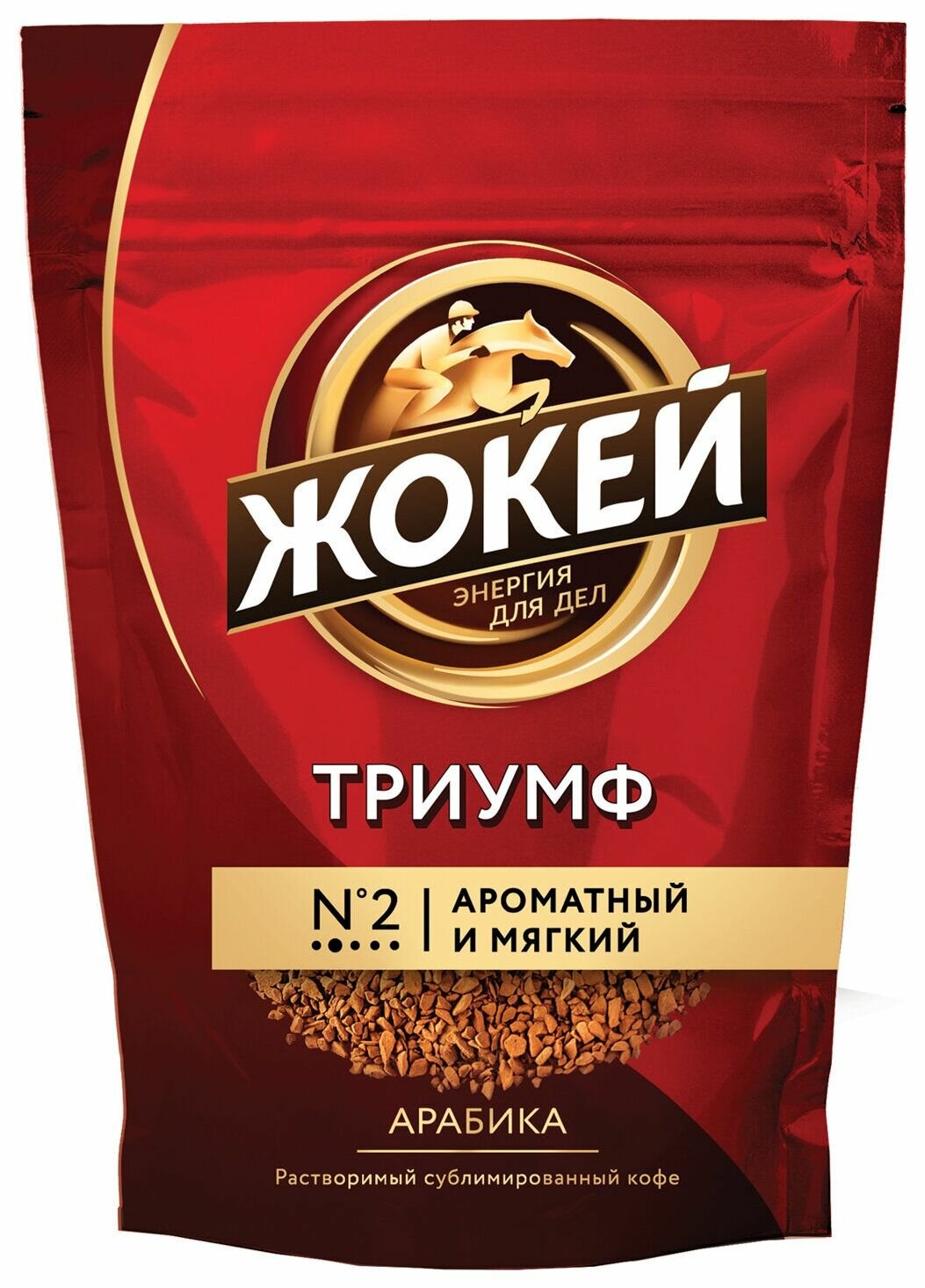 Жокей Кофе Триумф,150 г