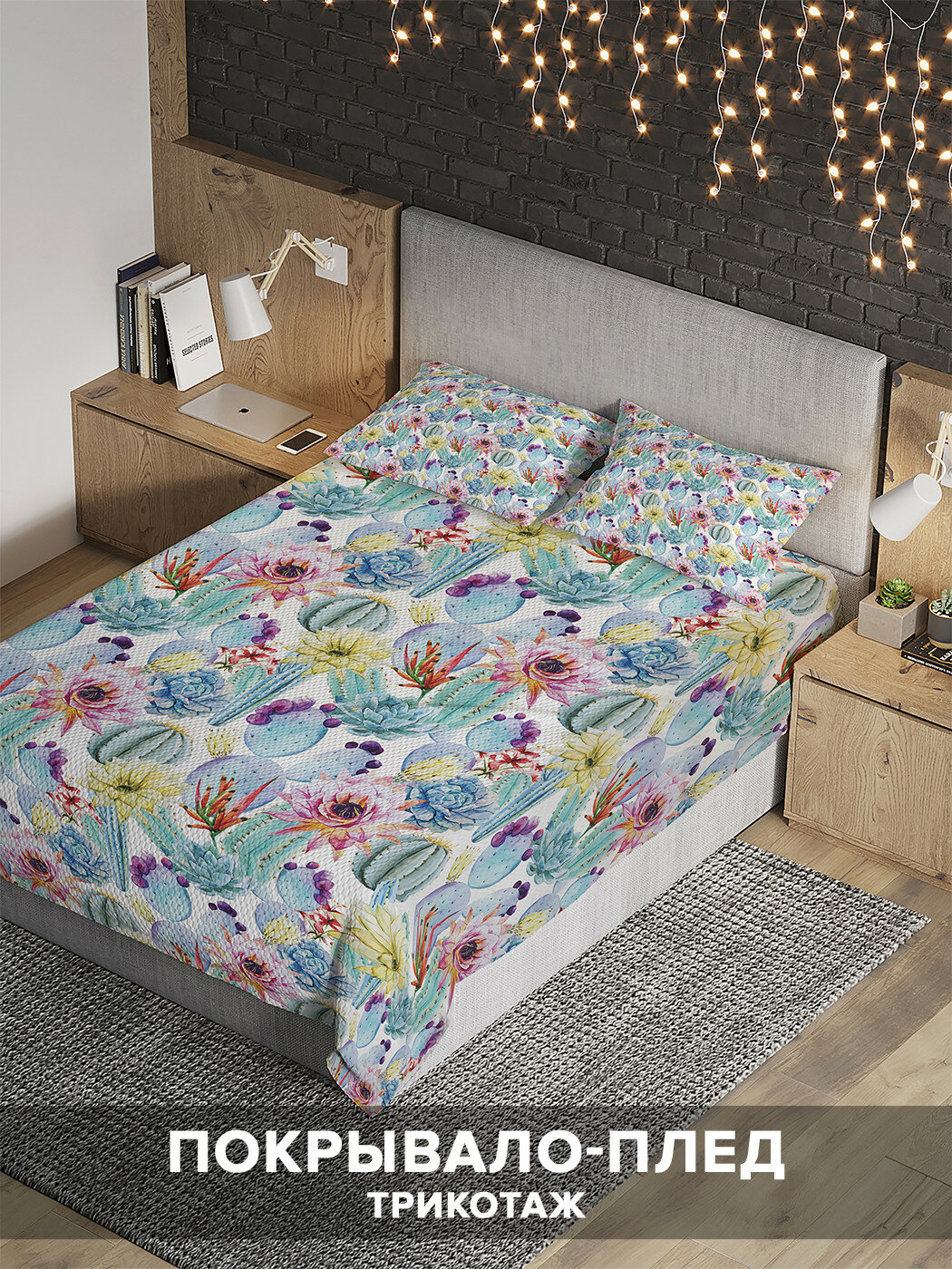Покрывало на 2-спальную кровать Ambesonne Ambesonne "Неприкасаемые цветы" 220х235 см, с 2-мя наволочками 50x70 см