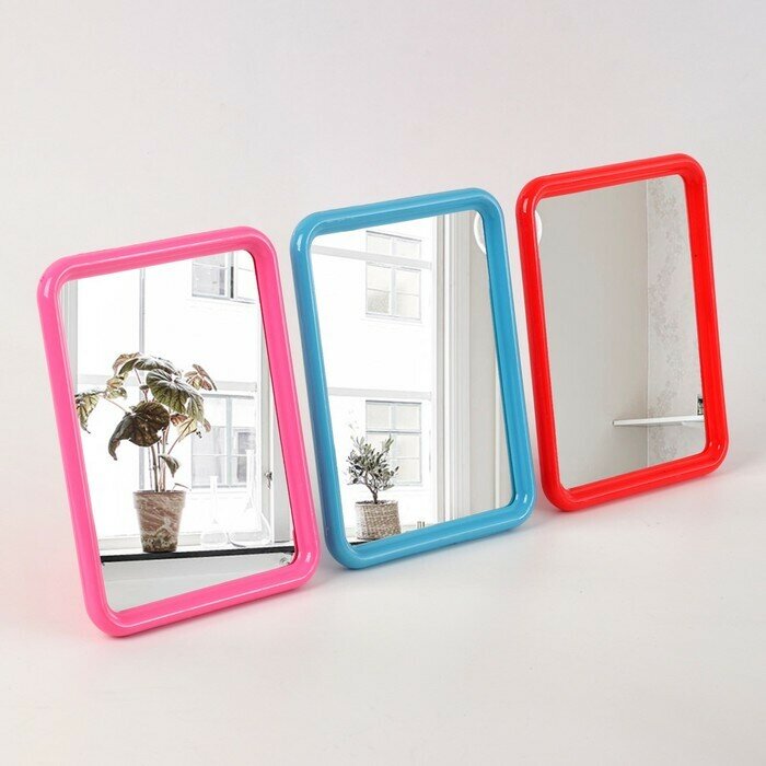 Зеркало складное-подвесное, зеркальная поверхность 15,5 х 12