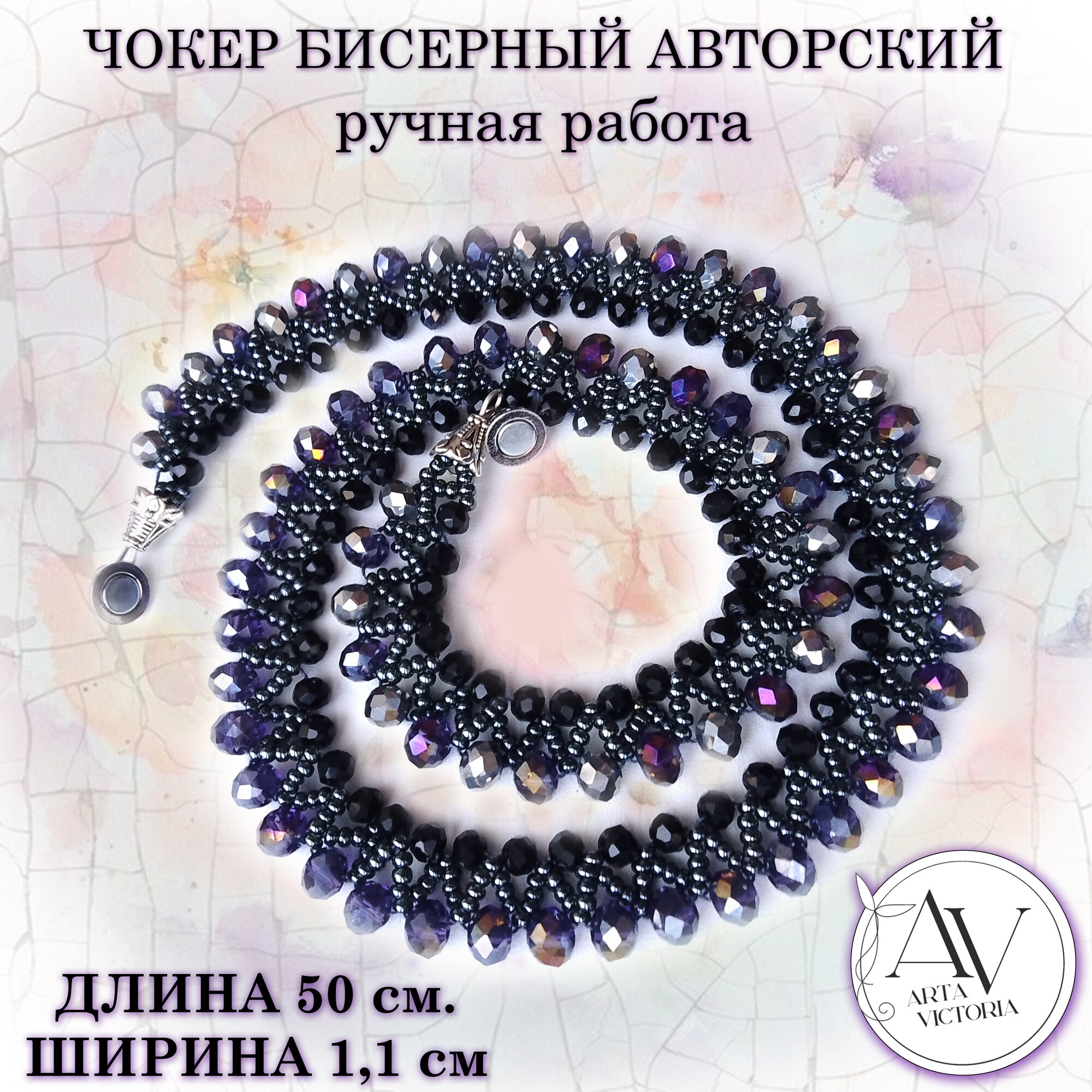 Чокер, хрусталь