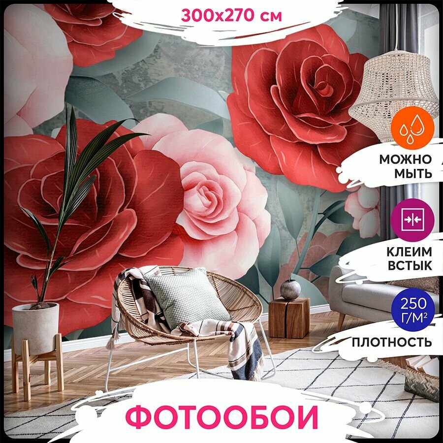 Фотообои 3d на стену флизелиновые 300х270 Printwalls, моющиеся, на кухню, в детскую, в спальню