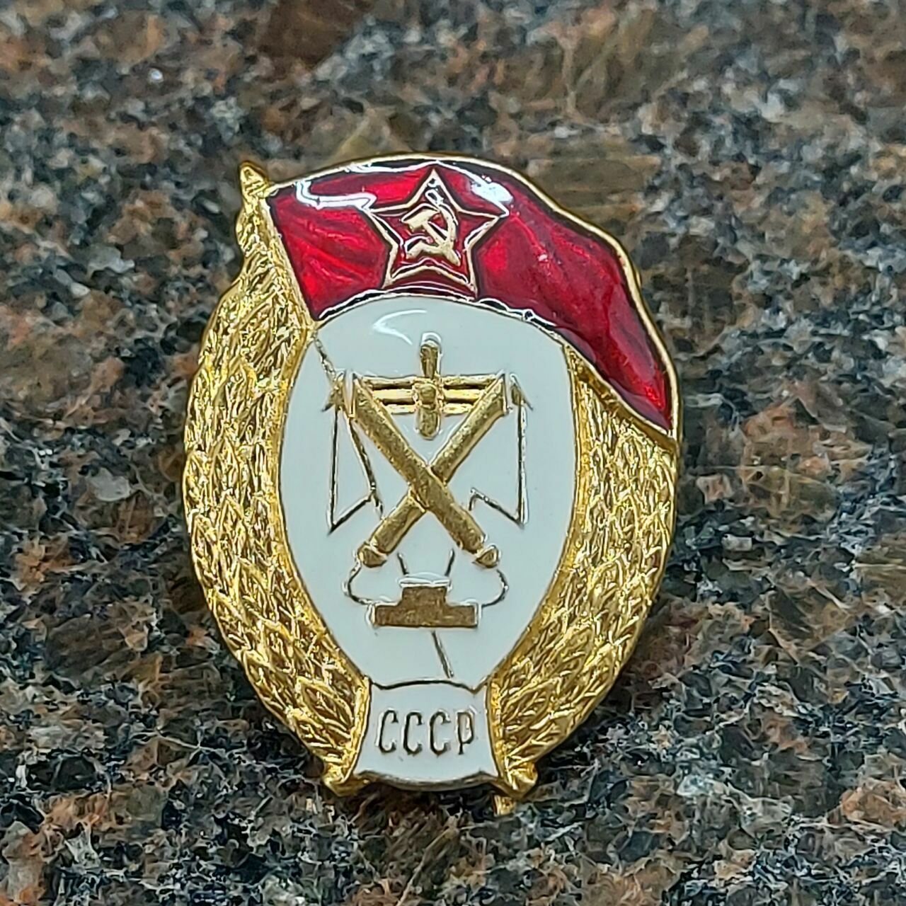 Знак нагрудный Военное училище зенитно-прожекторное СССР
