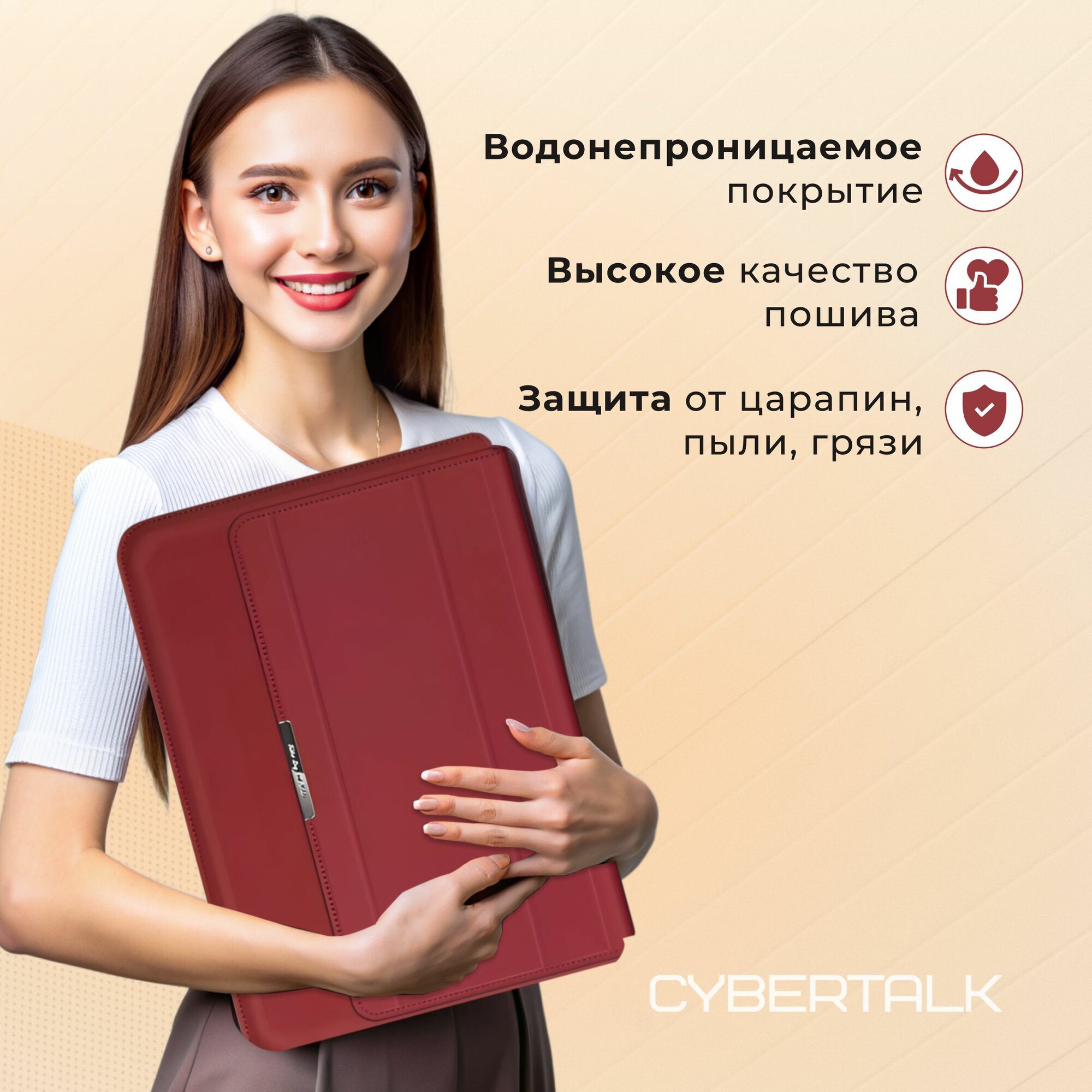 Чехол для ноутбука — фото 1