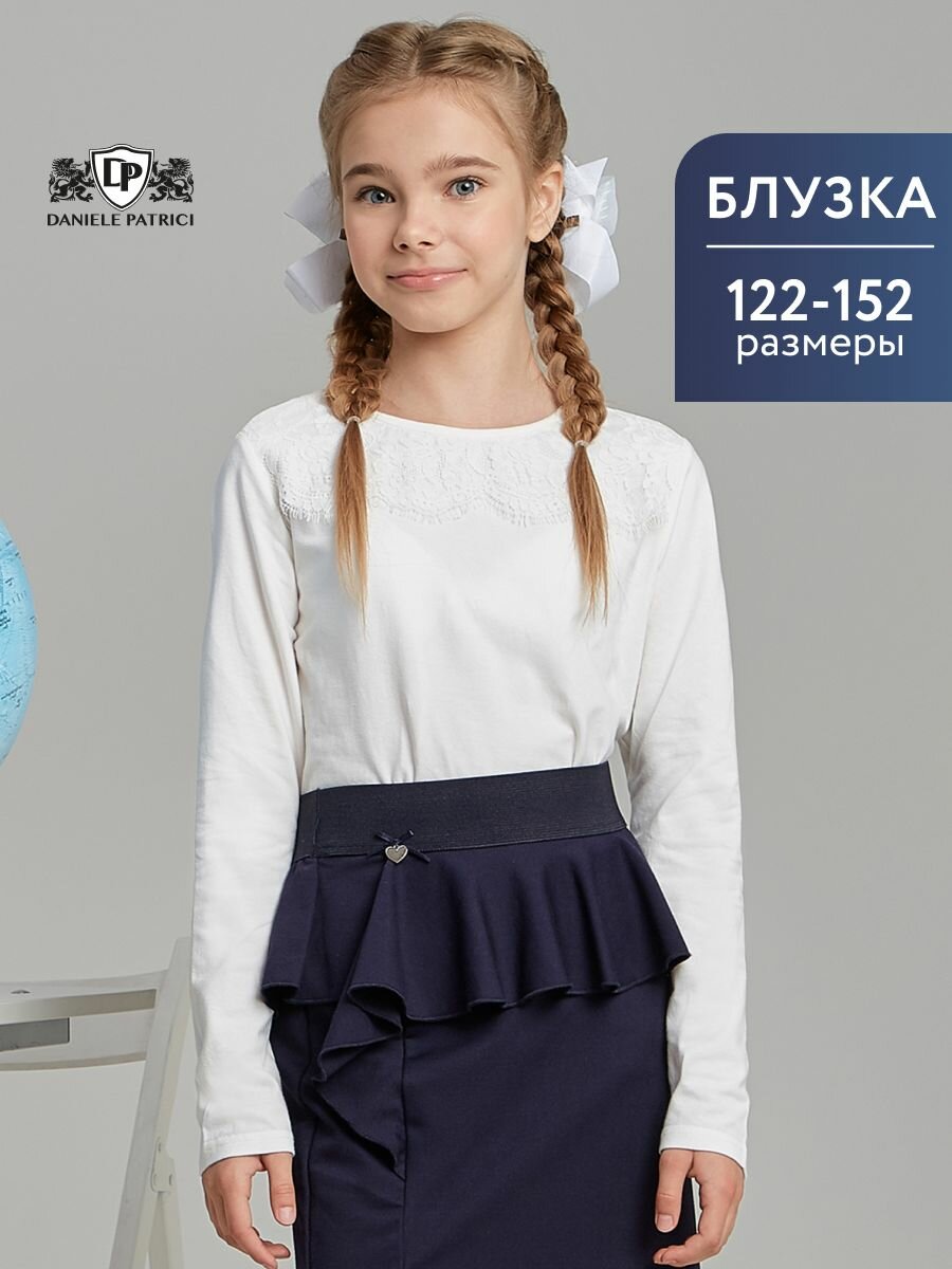 Школьная блуза Весна 2026