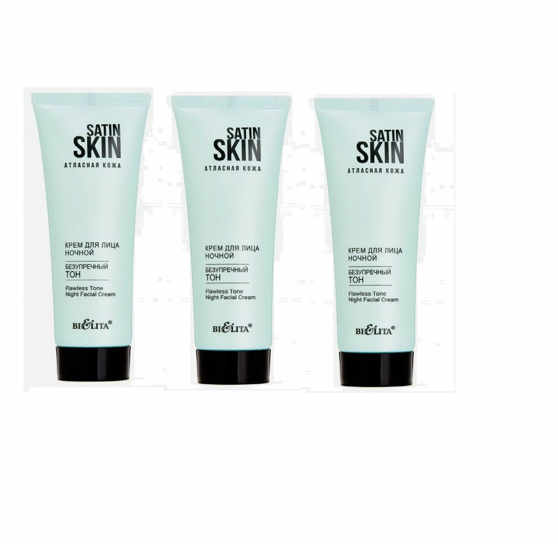 Белита Крем для лица, Satin Skin, ночной Безупречный тон, 50 мл, 3 уп