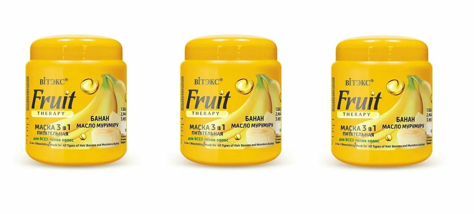 Витэкс Маска питательная, 3 в1 для всех типов волос, Fruit Therapy, банан и масло мурумуру 450 мл, 3 уп