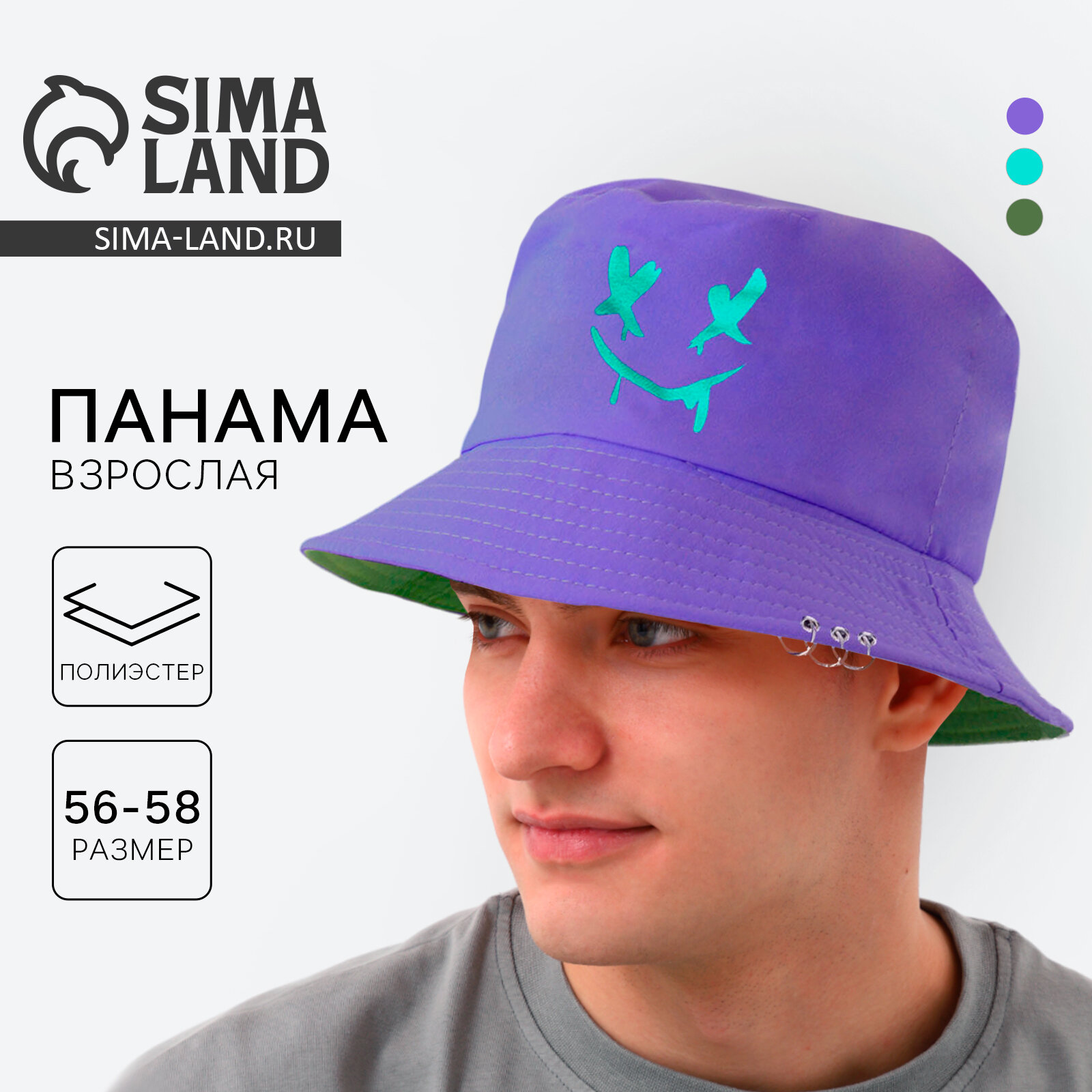 Панама для взрослых и детей