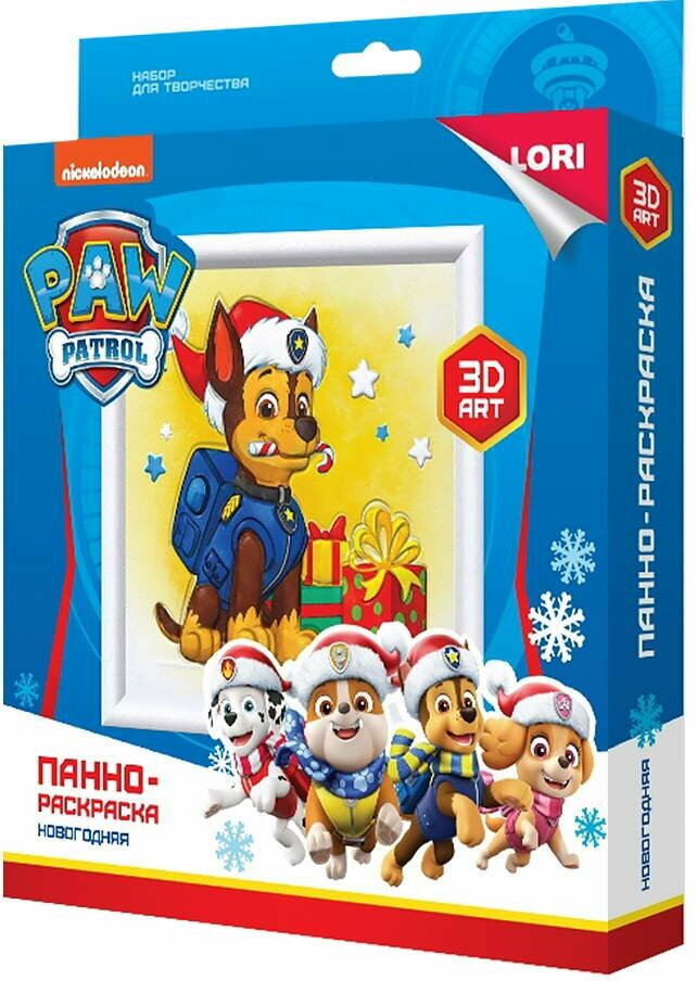 3D Art панно-раскраска новогодняя "Гончик" Щенячий патруль