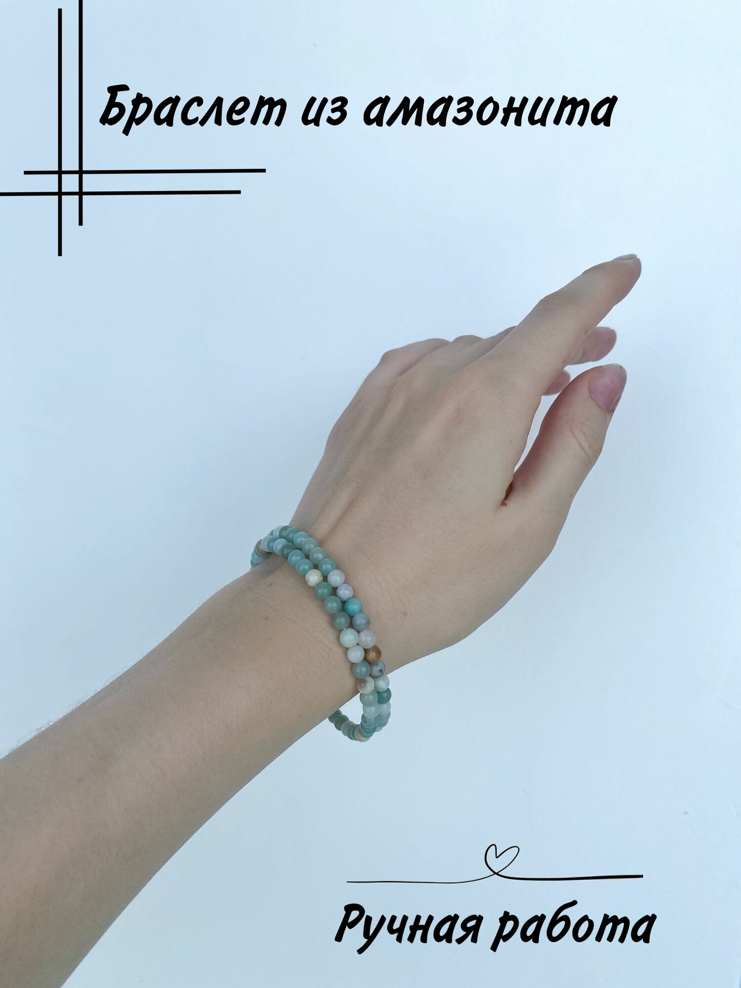 Жесткий браслет