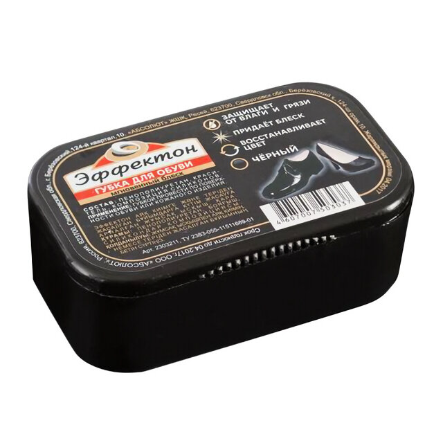 Эффектон губка для обуви Мгновенный блеск черная для нубука, замши и велюра
