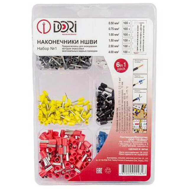 НШВИ-1 Набор наконечников до 4 кв мм, 300 шт, сменные наконечники для паяльной станции