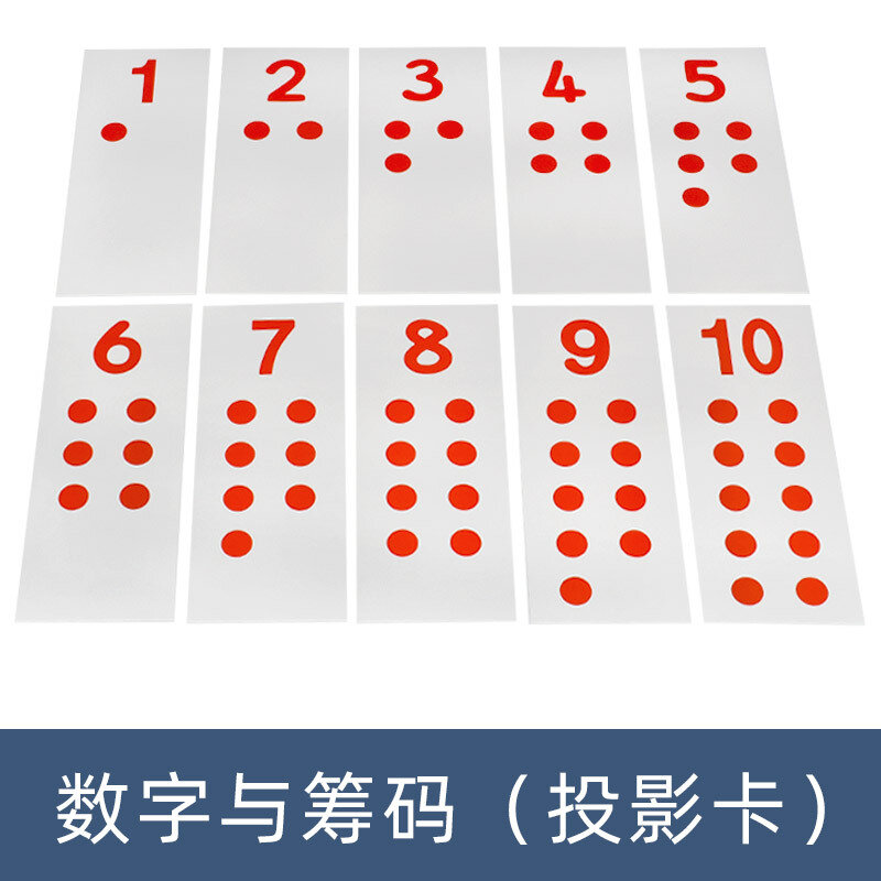 Учебные пособия Монтессори Числа и фишки Математический логический расчет Развивающие игрушки для детского сада