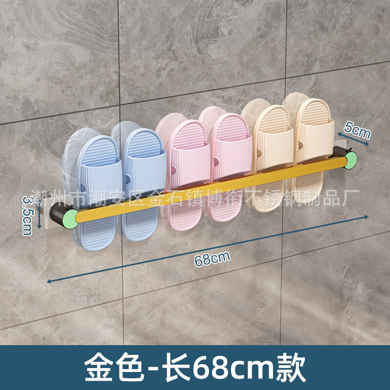 Вешалка для обуви Good Class Kitchen Gathering, настенная, перфорированный слив, 68 см, золотистая