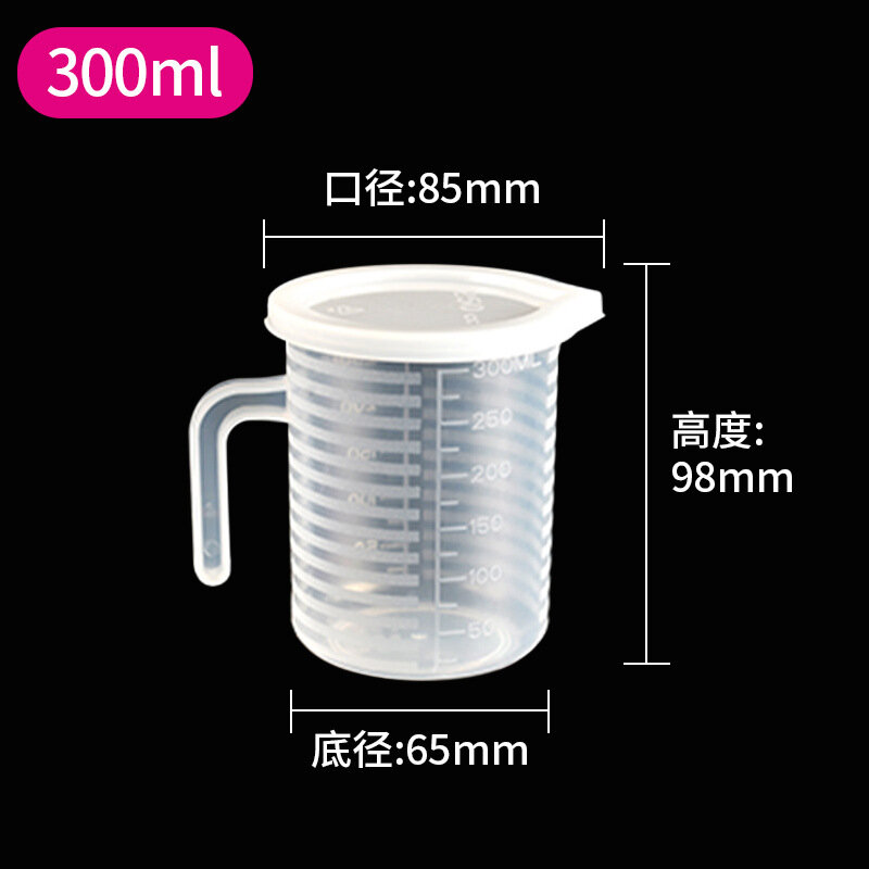 Прозрачная крышка PP мерный стакан для кухни, выпечки, молочного чая, гостиничные принадлежности, полосатый пластиковый мерный стакан с градуировкой