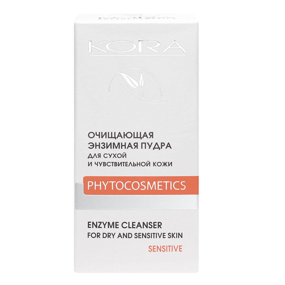 Очищающая энзимная пудра для сухой и чувствительной кожи, 80 мл, Kora