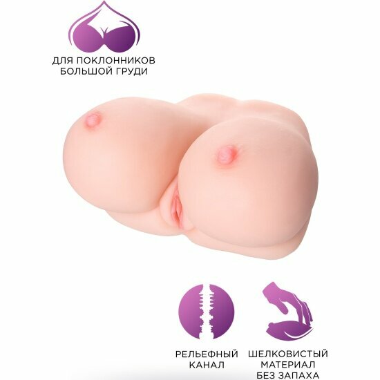 Мастурбатор Juicy Pussy BY Toyfa реалистичный TOYFA Juicy Pussy Fleshy teaser, TPE, телесный