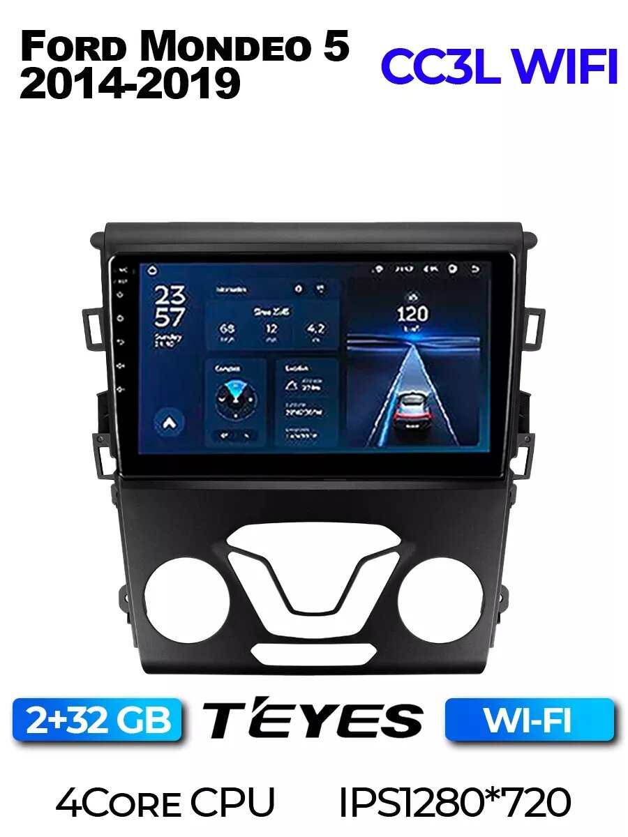 Андроид магнитола Teyes CC3L WIFI Ford Mondeo 5 2+32 Bluetooth, FM/AM, GPS, Сенсорная