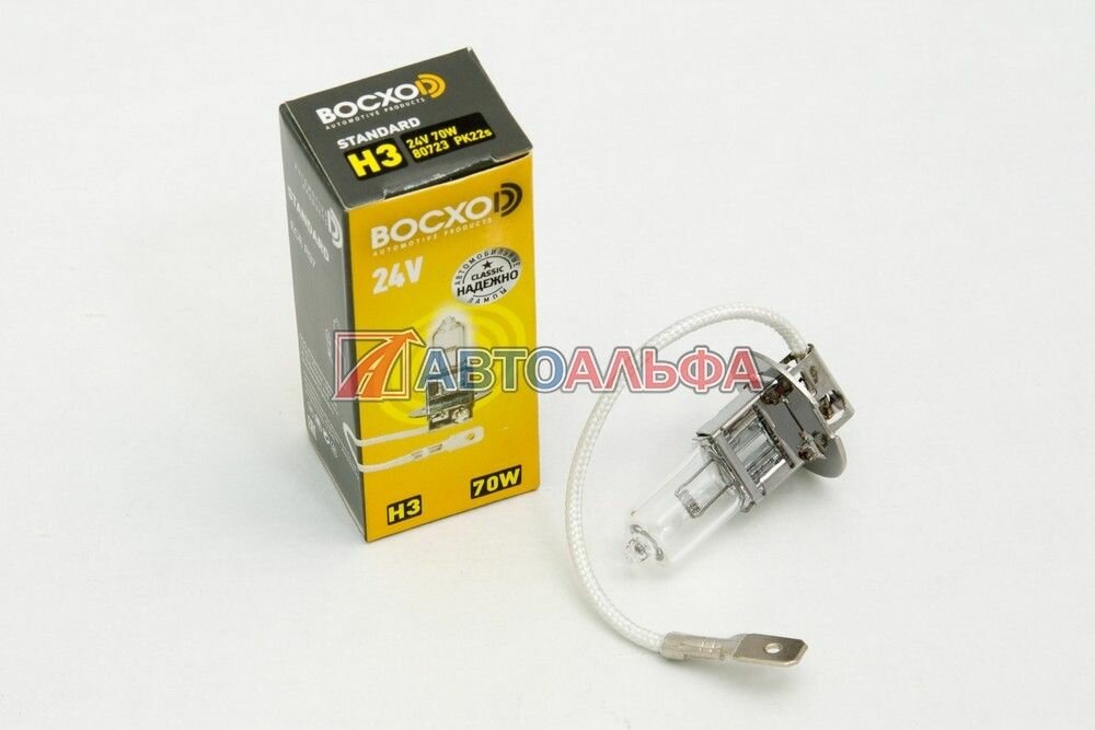 Лампа Н3 24-70 РK22s