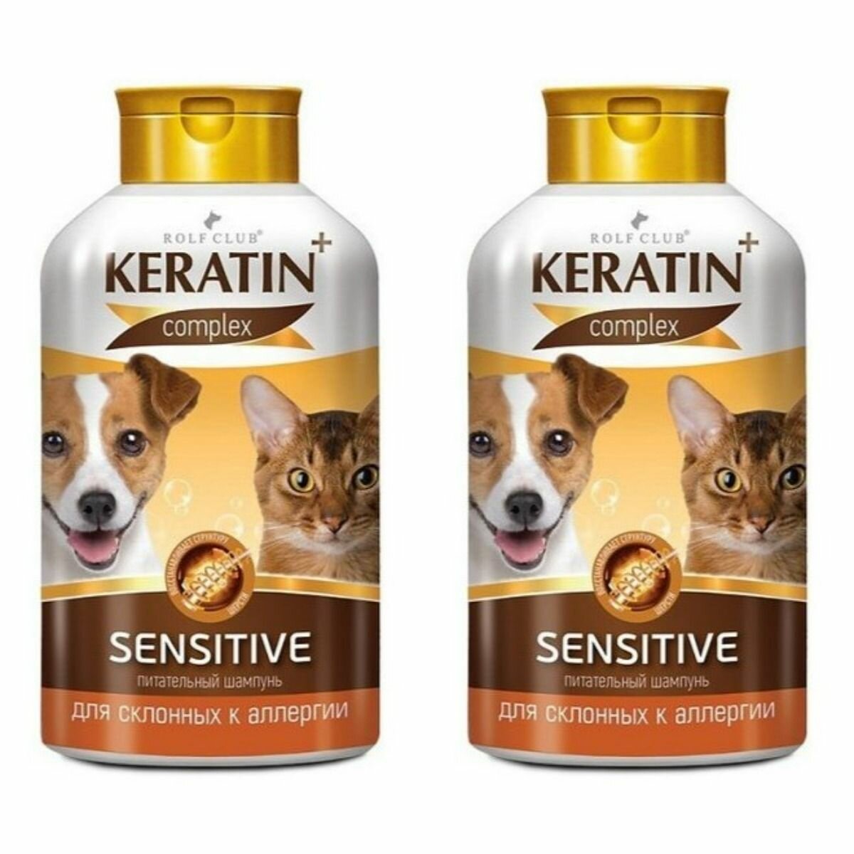 Rolf Club 3D Шампунь для собак и кошек Кератин+ complex Sensitive, склонных к аллергии, 400 мл, 2 шт