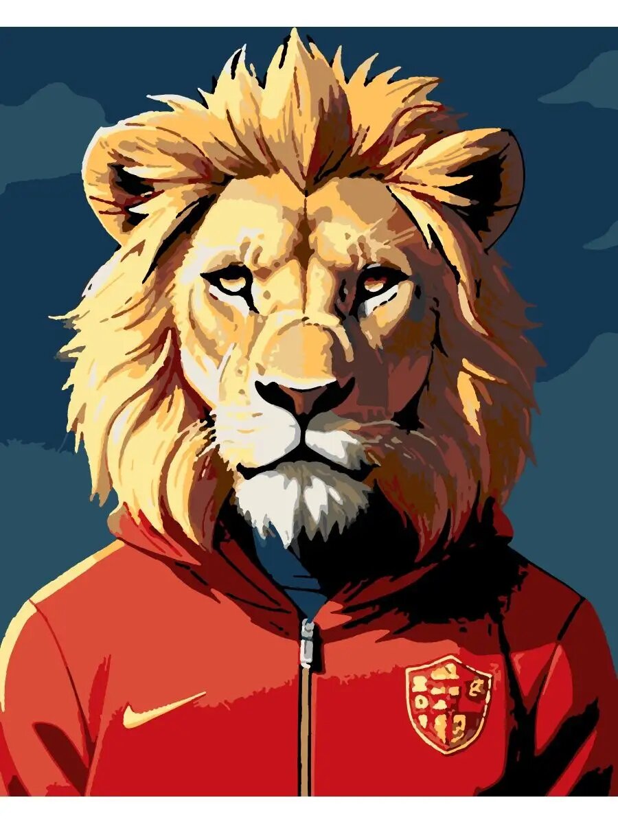 Картина по номерам "Лев в спортивном костюме" 40 х 50 см