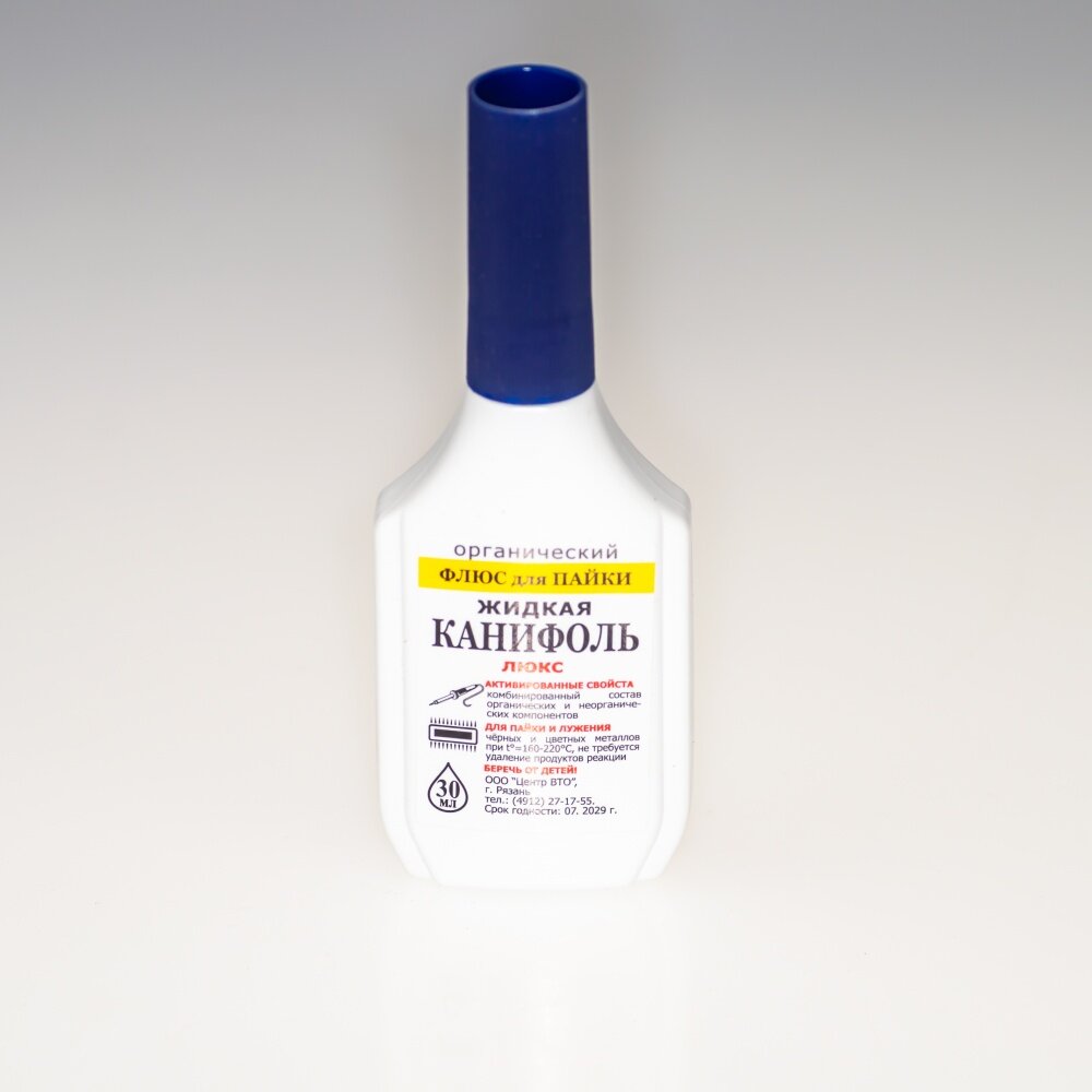 Флюс-люкс "Жидкая канифоль" люкс/очищенная флакон 30 мл. пластик с капельницей